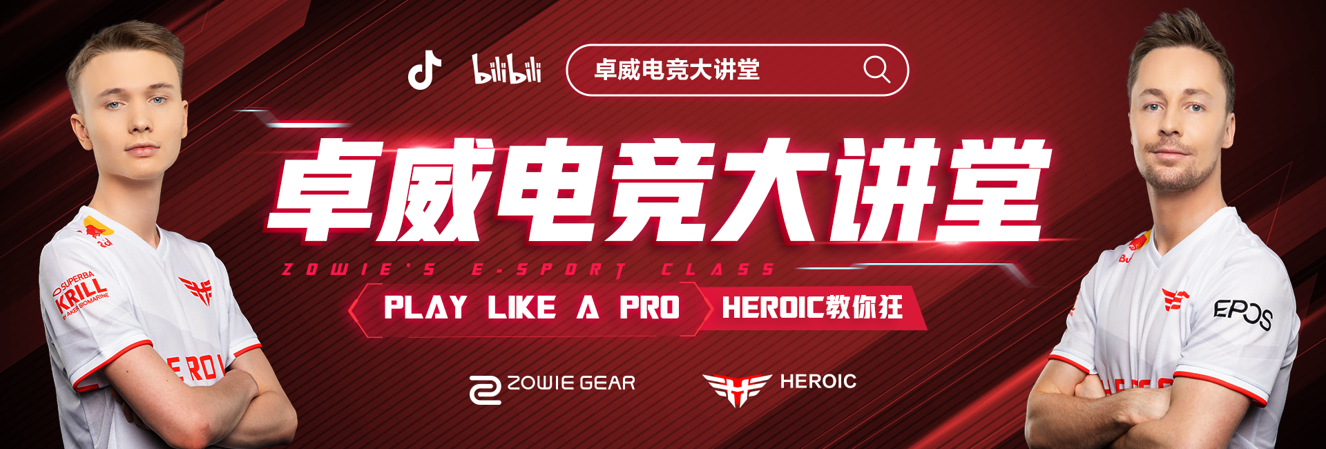 fireopen 游戏参数网,CSGO游戏设置,PUBG游戏设置