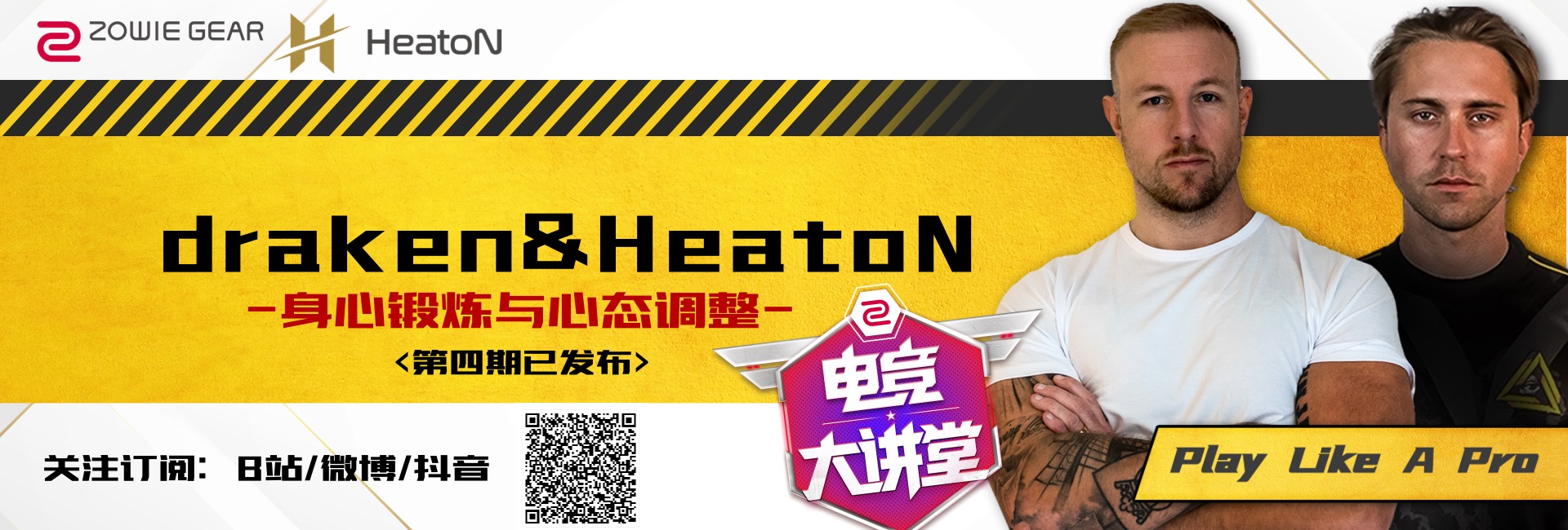 fireopen 游戏参数网,CSGO游戏设置,PUBG游戏设置