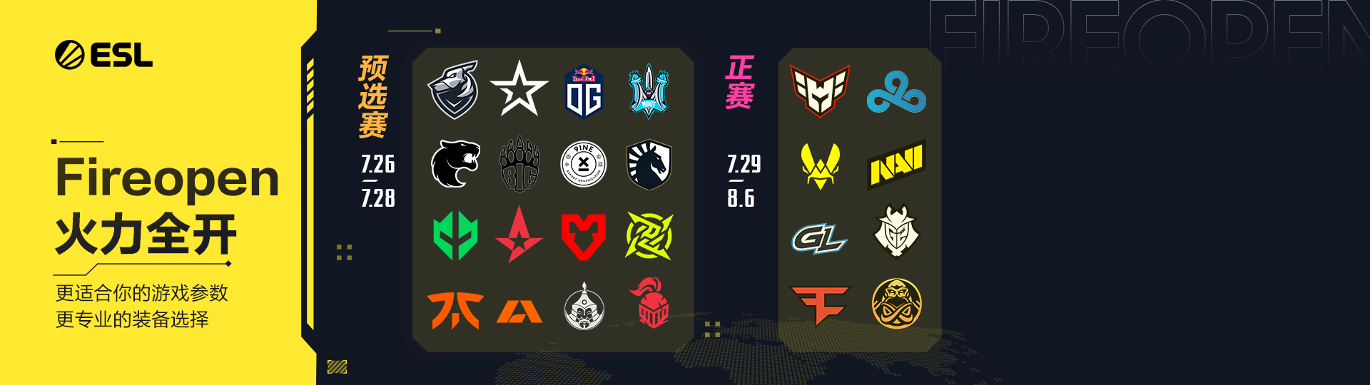 fireopen 游戏参数网,CSGO游戏设置,PUBG游戏设置,VALORANT游戏设置,APEX游戏设置